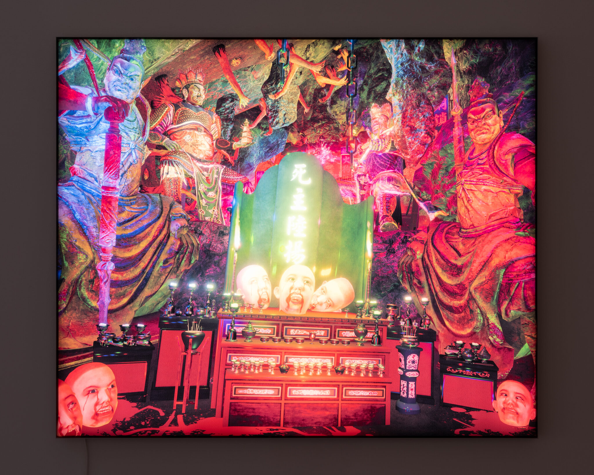 Gether Contemporary — Exhibition "Lu Yang's Control Center" by Lu Yang